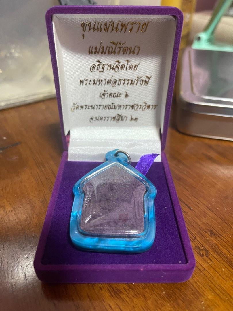 Khun Paen Prai Mae Manirattana Phra Maha Tor, Hobbies & Toys ...