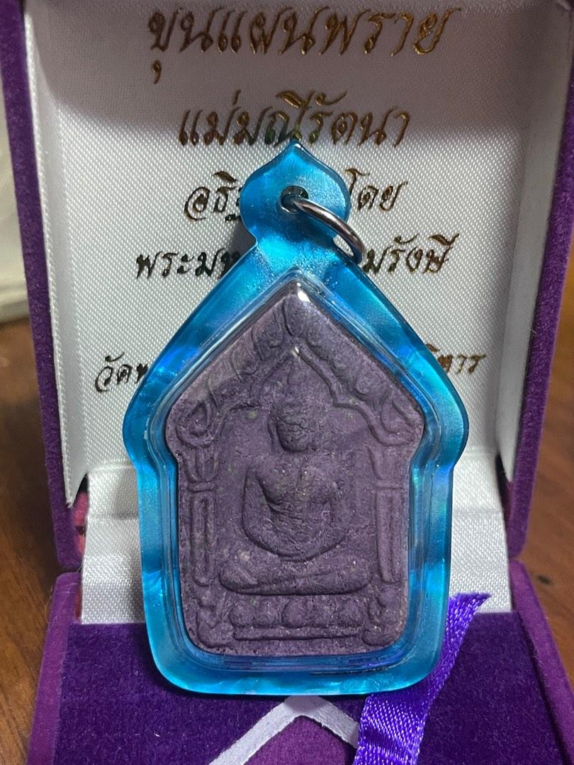 Khun Paen Prai Mae Manirattana Phra Maha Tor, Hobbies & Toys ...