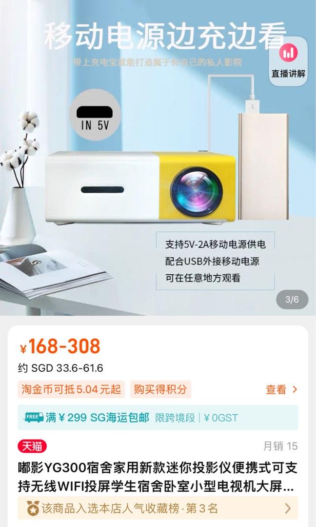 LED Projector Portable Handy, TV & Home Appliances, TV & Entertainment ...