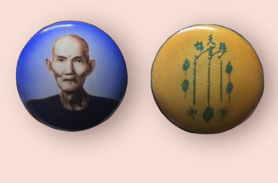 Locket Pek Rong See Taprachan Card Unworn Master: Ah Pek Rong See ...