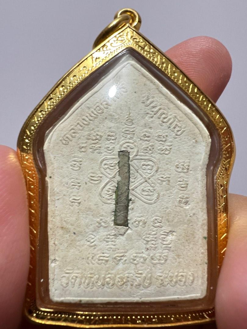 LP Sarkon Khun Phean 2543 Yant Sorn silver tarkut, Everything Else on ...