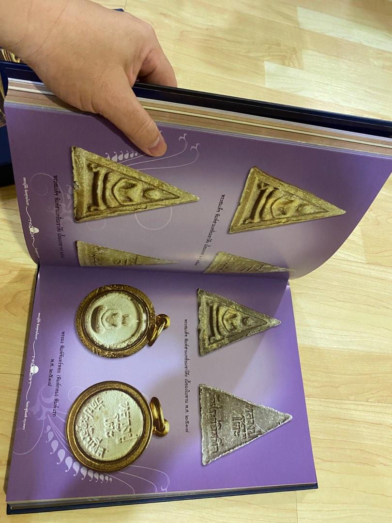 Lp Toh Amulets book, Hobbies & Toys, Memorabilia & Collectibles ...