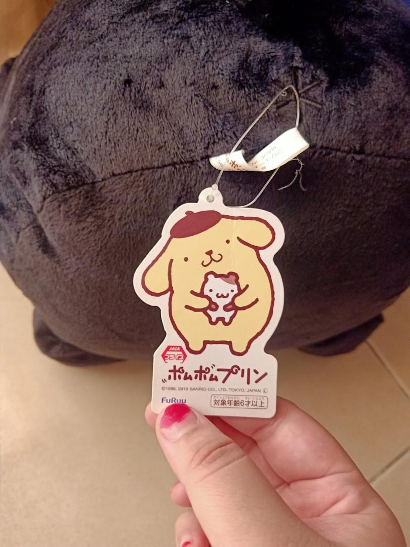 Namco Limited Sanrio Pompompurin Waku Waku Black Friday Plush Pom Pom ...