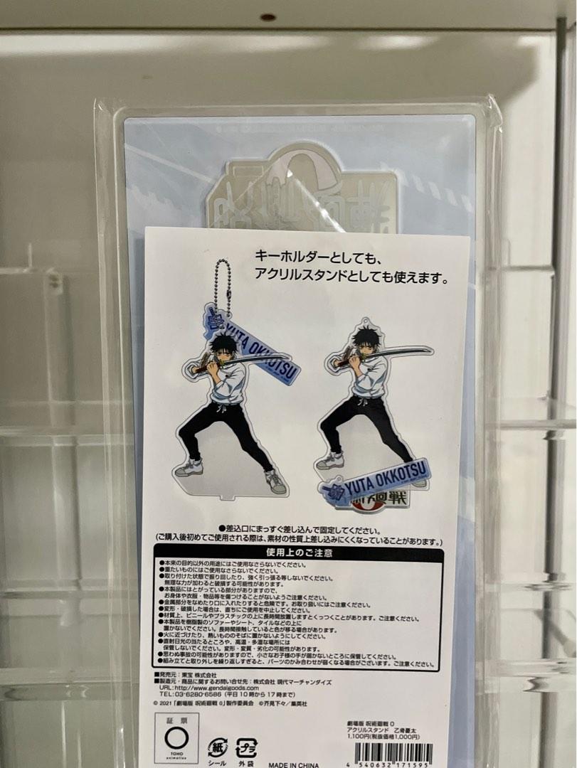 okkotsu yuta jujutsu kaisen toho gekijouban movie acrylic stand standee ...