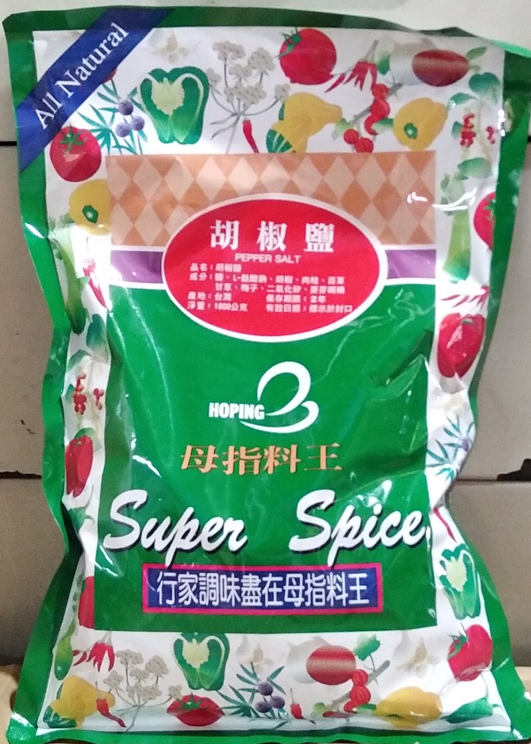 Pepper and Salt Powder 1kg Hoping Brand (P52), Food & Drinks, Packaged ...