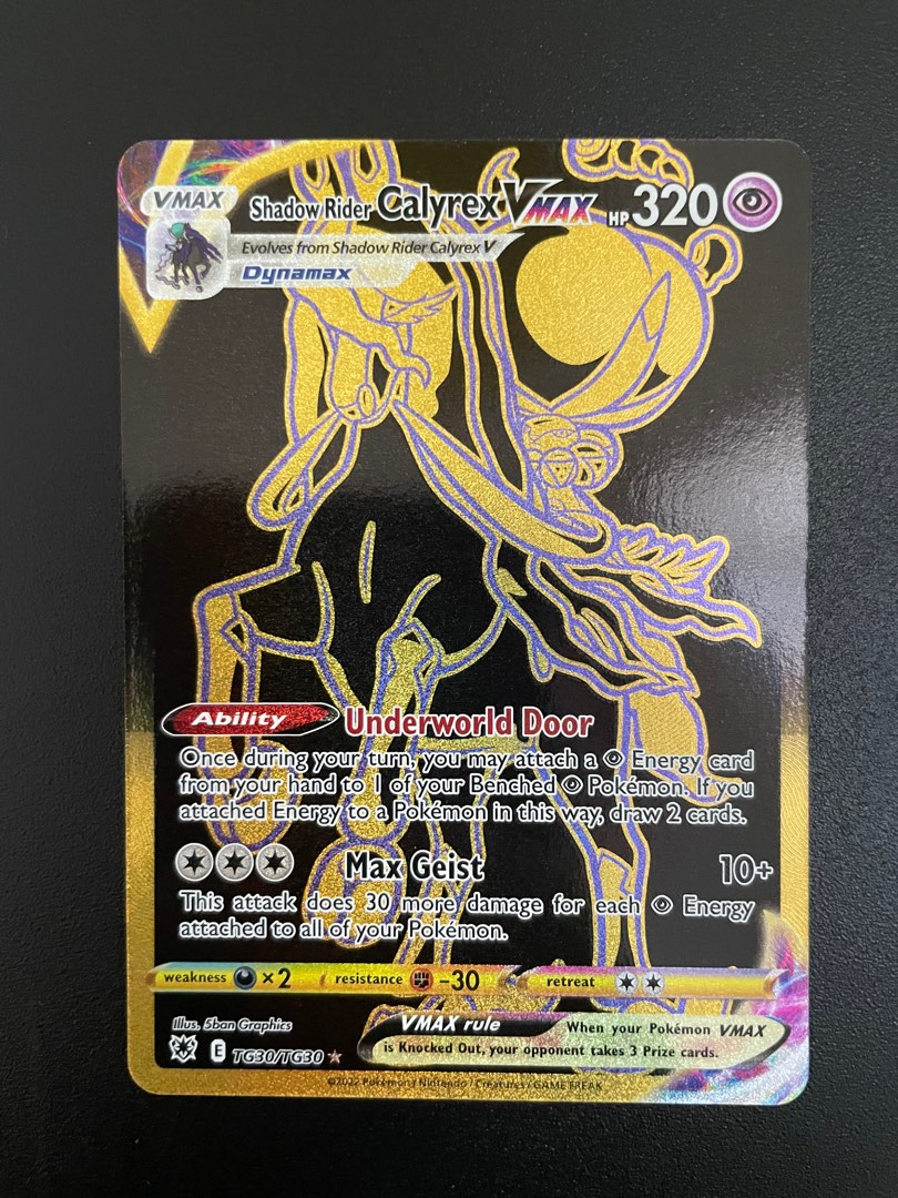 Pokemon TCG Shadow Rider Calyrex VMAX - TG30/TG30 - Secret Rare Sword ...