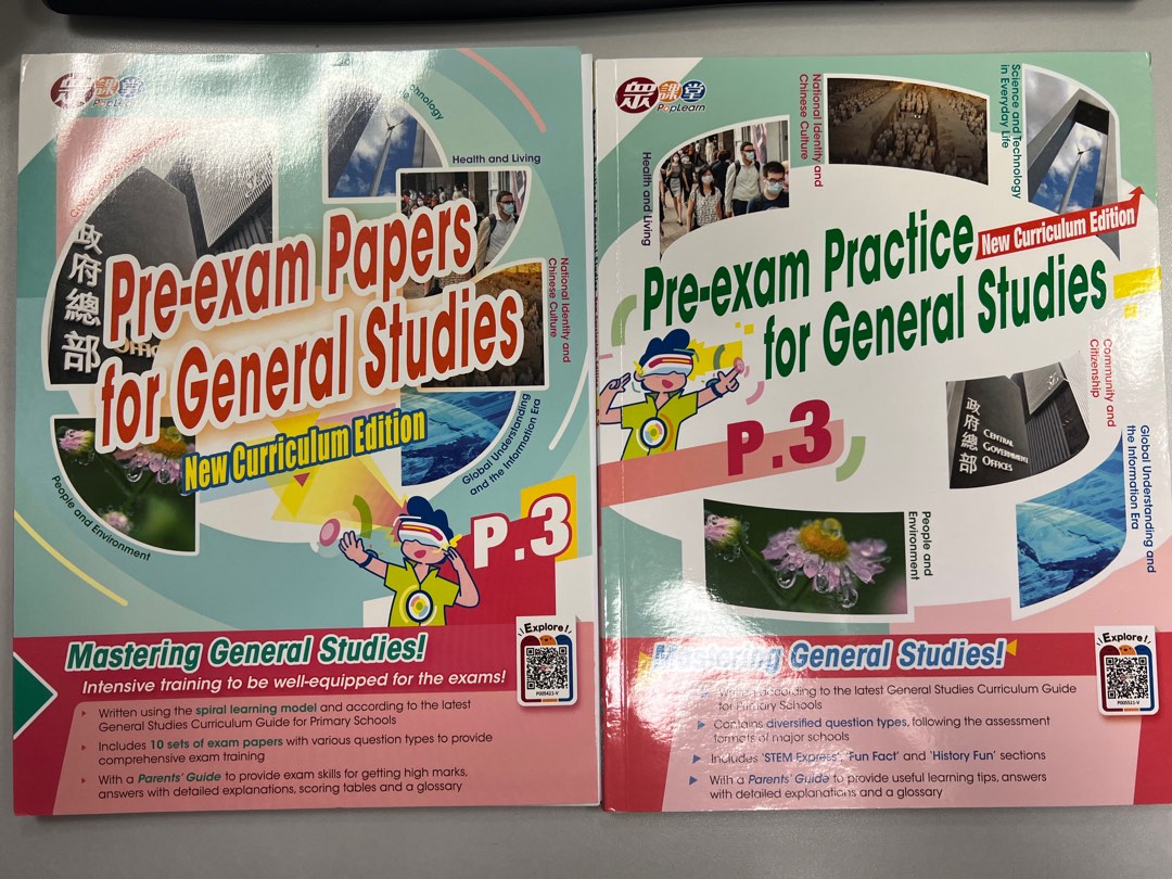 Pre-exam Paper Practice for General Studies P3, 興趣及遊戲, 書本 & 文具, 教科書 ...