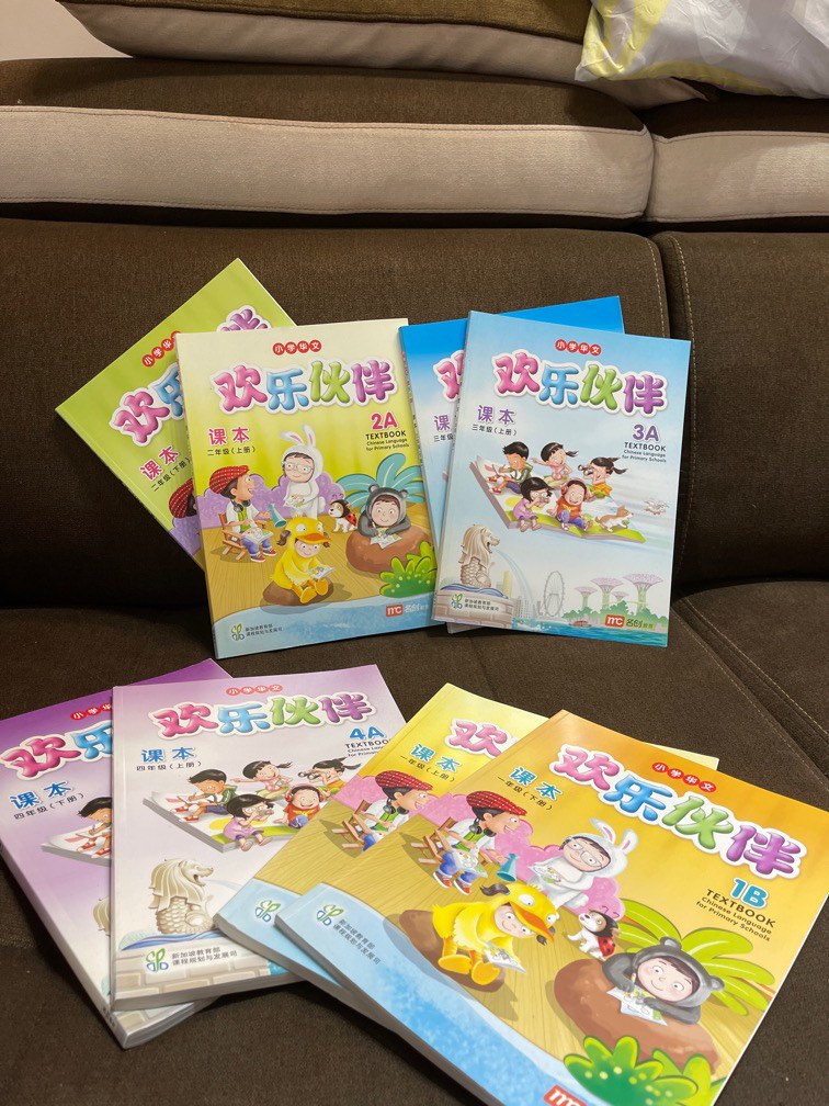 Primary School textbook, Hobbies & Toys, Books & Magazines, Textbooks ...