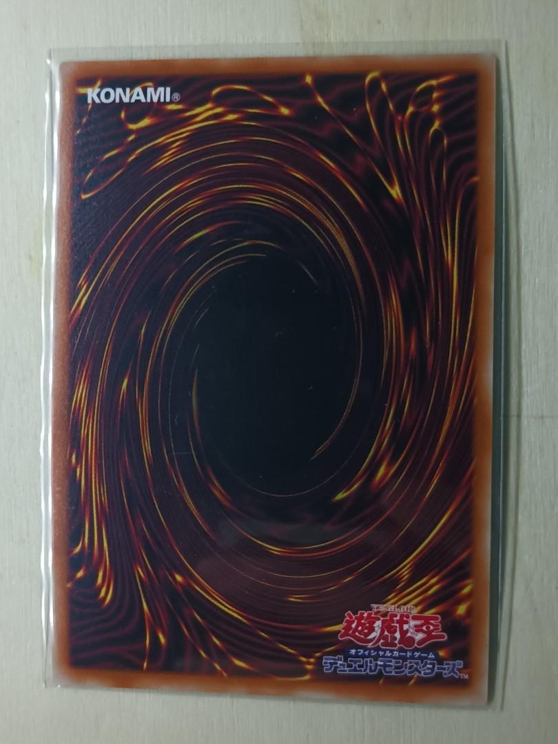 ROTD-JP037 - Yugioh - Japanese - Gaia the Magical Dragon Champion - Ultimate, Video Gaming ...