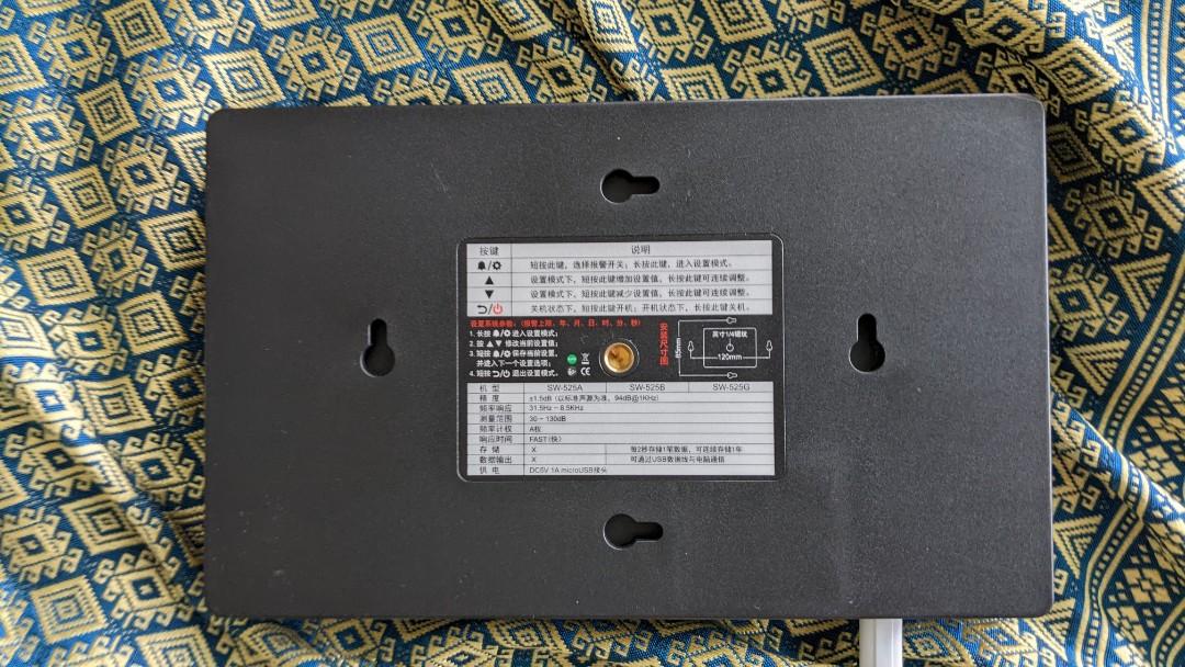 Sound level meter 30-130 db wall mounted SNDWAY SW-525G, Audio, Other ...