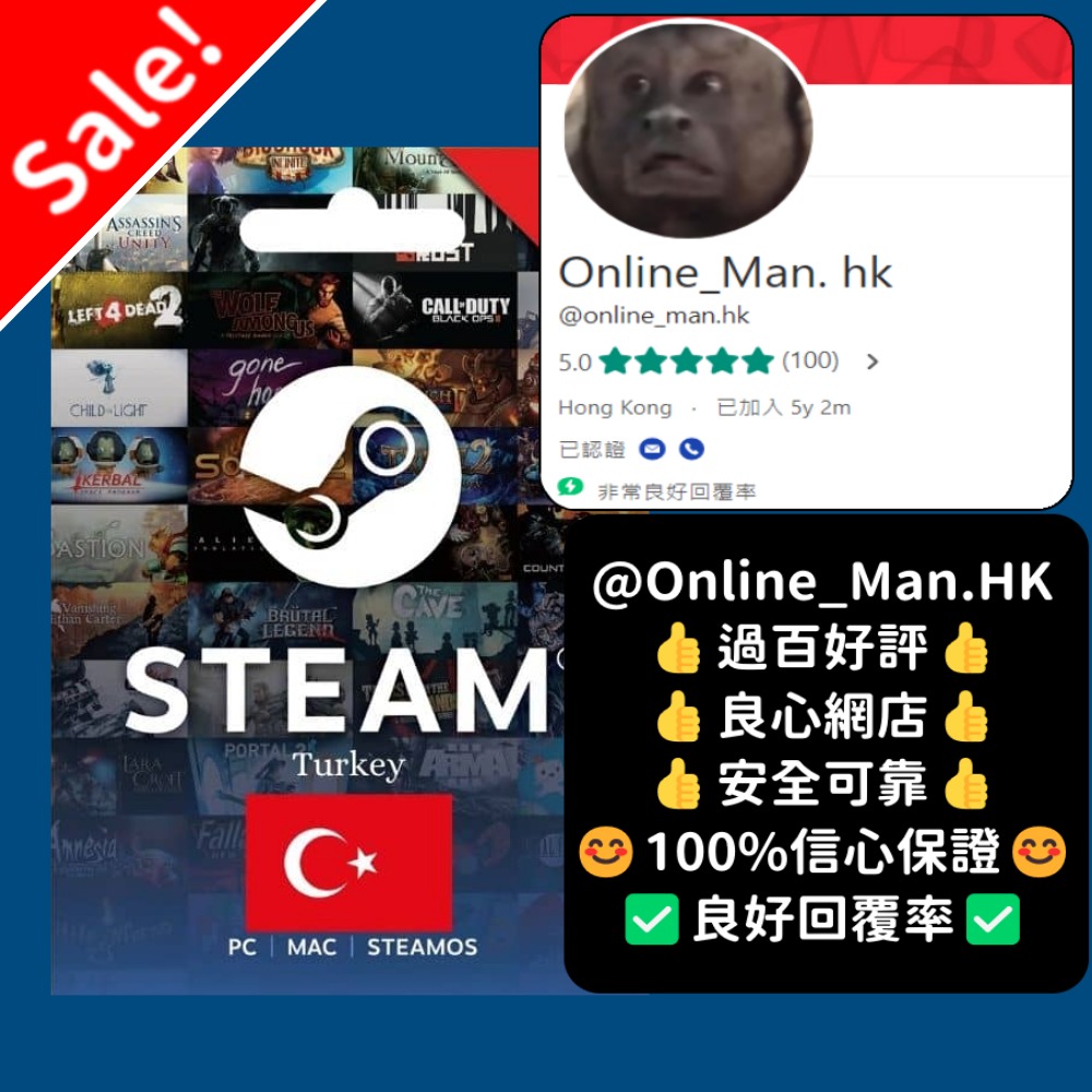 【🔥熱銷!!!】🙈Steam | 土耳其禮品卡 | 土耳其預付卡 | Turkey Steam Card, 電子遊戲, 遊戲機配件, 遊戲禮物 ...