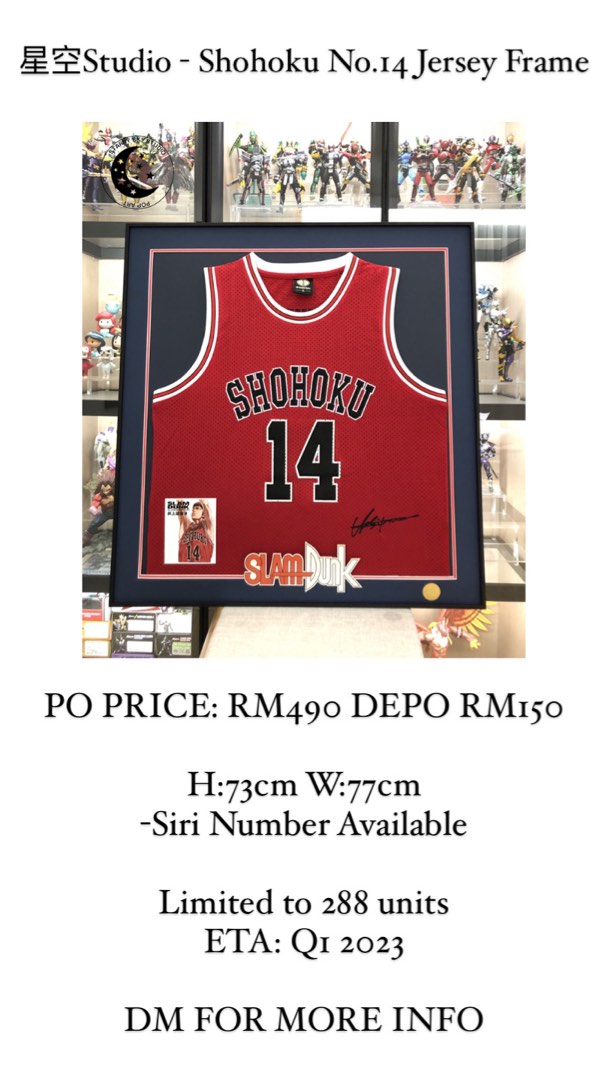 星空Studio - Shohoku No.14 Jersey Frame, Hobbies & Toys, Toys & Games on ...