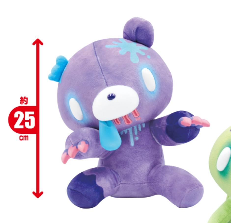 [TAITO Original] Chax GP Gloomy Bear 2022 Assorted Of The Dead Zombie ...