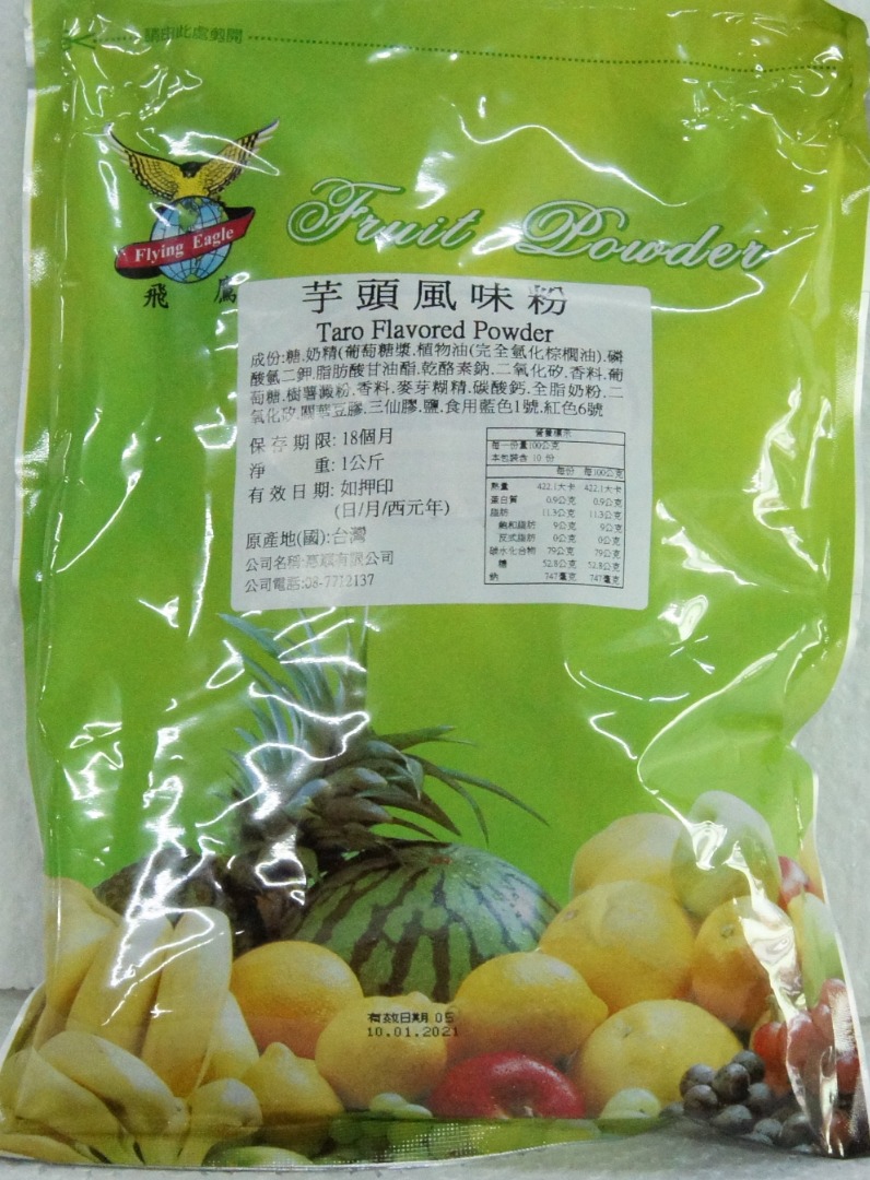 Taro Flavored Powder (P32), Food & Drinks, Packaged & Instant Food on ...