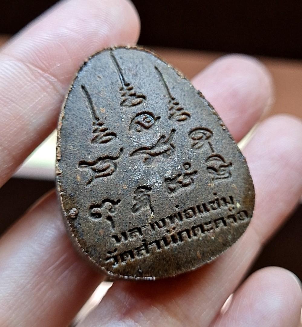 Thai amulet phra pidta mongkol baramee , silver takrut, monk robe Lp ...
