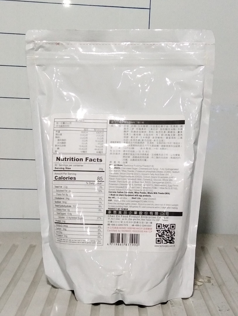 Traditional Pudding Powder 1kg Tachungho Brand (PD03D), Food & Drinks ...