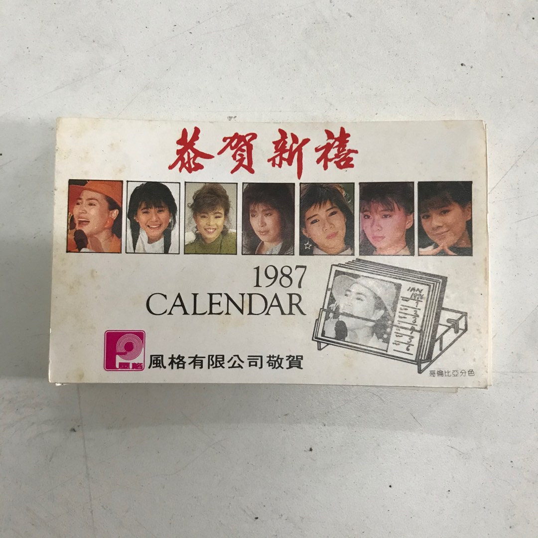 Vintage Chinese Hong Kong 1987 Table Calendar, Hobbies & Toys ...