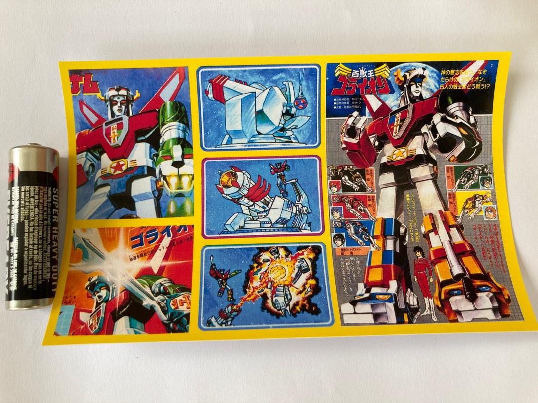 Voltron stickers.....in vintage pictures....nice to collect ya ...