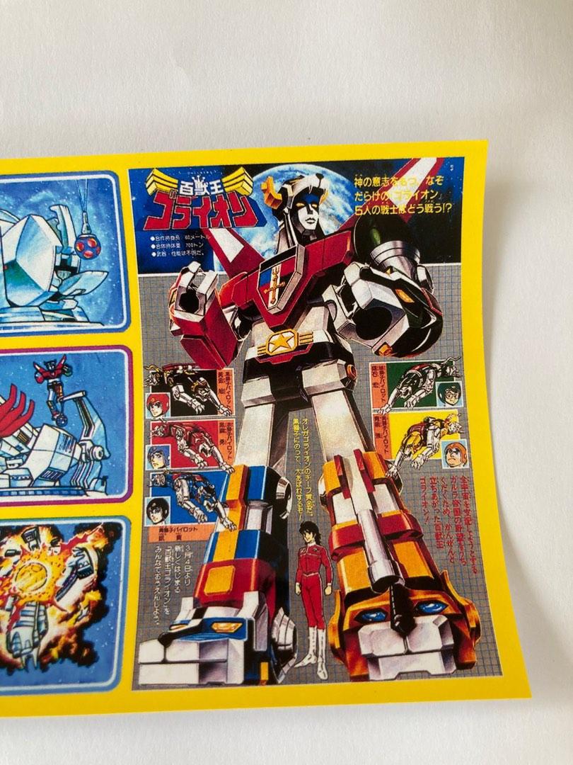 Voltron stickers.....in vintage pictures....nice to collect ya ...