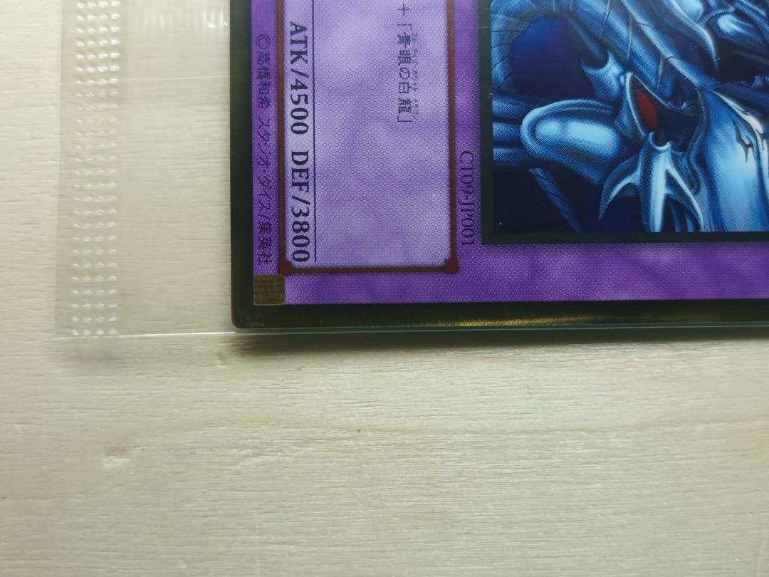 Yugioh CT09-JP001 Blue-Eyes Ultimate Dragon Gold, Video Gaming, Gaming Accessories, Game Gift ...