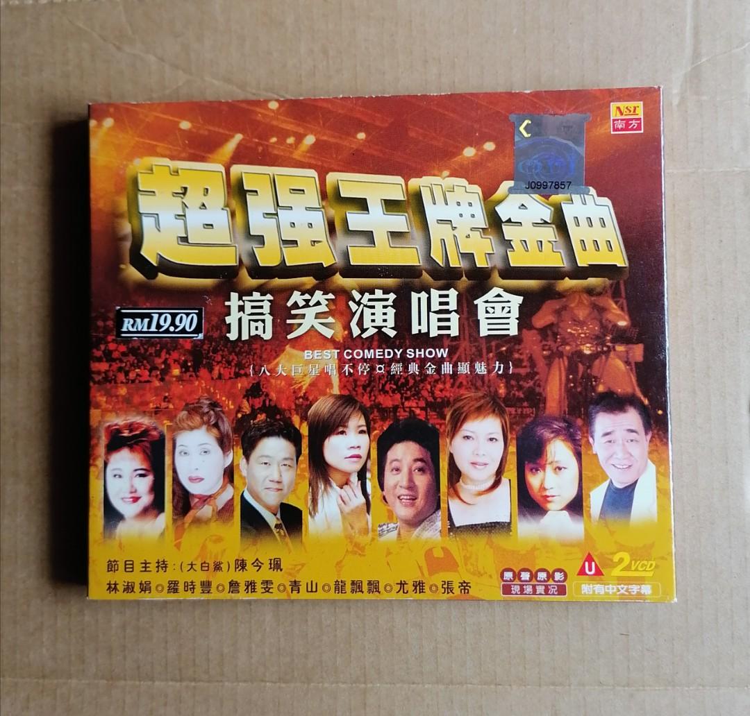 2VCD, Hobbies & Toys, Music & Media, CDs & DVDs on Carousell