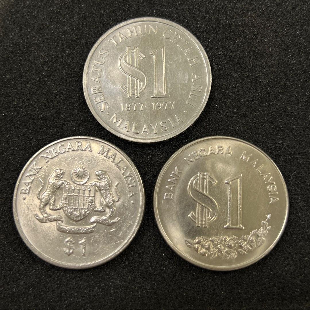 3 Pcs X 1977 100th Ann of Natural Rubber, 1986 5th Malaysia Plan & 1986 35th PATA Annual ...