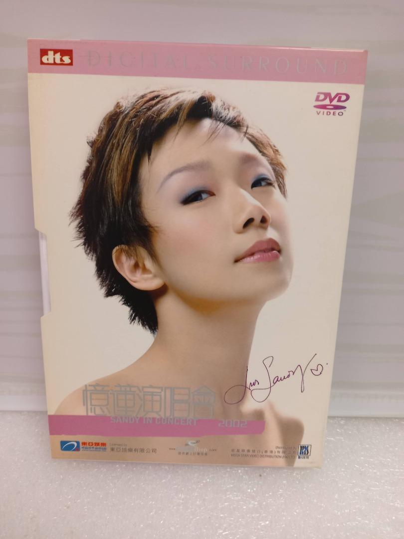 林憶蓮 憶蓮演唱會 2002年 DVD SANDY IN CONCERT 2002, 興趣及遊戲, 音樂、樂器 & 配件, 音樂與媒體 ...