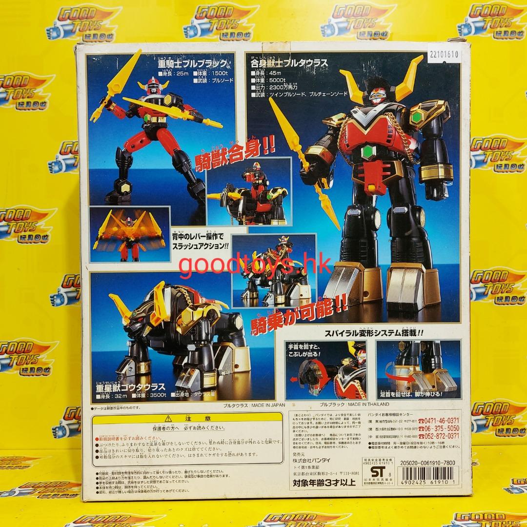 內全新 懷舊 BANDAI 星獸戰隊 DX超合金 GD-12 騎獸合身 BULLTAURUS, 興趣及遊戲, 玩具 & 遊戲類 - Carousell