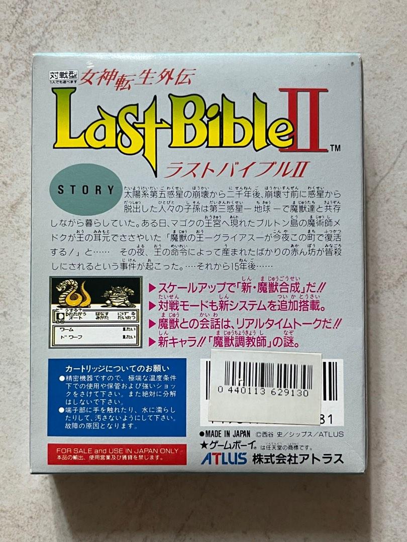 日版 GB ATLUS 女神轉生外傳 MEGAMI TENSEI GAIDEN LAST BIBLE II 最後聖典 2, 電子遊戲 ...