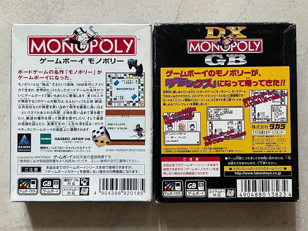 日版 GBC DX MONOPOLY GB 大富翁 豪華版 經典棋盤桌面遊戲 一套兩集 （可散買, 電子遊戲, 電子遊戲, Nintendo ...