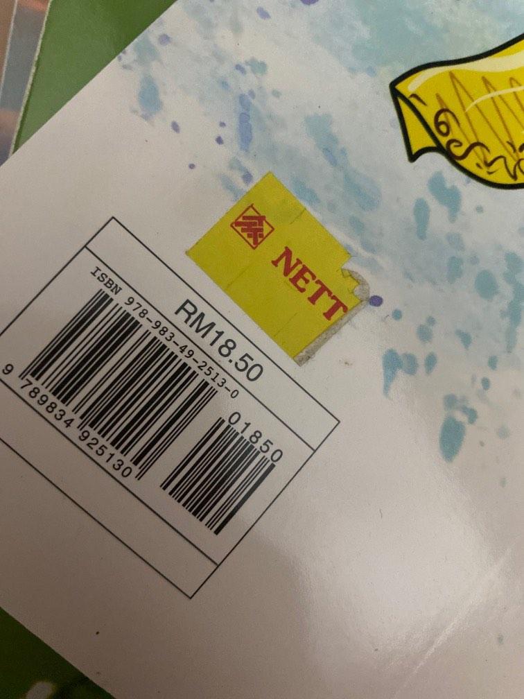 BAHASA MELAYU (BM) form 4 buku teks KSSM, Hobbies & Toys, Books ...