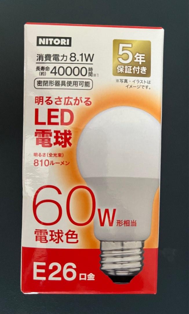 Beautiful Japan Nitori lantern floor lamp, Furniture & Home Living ...