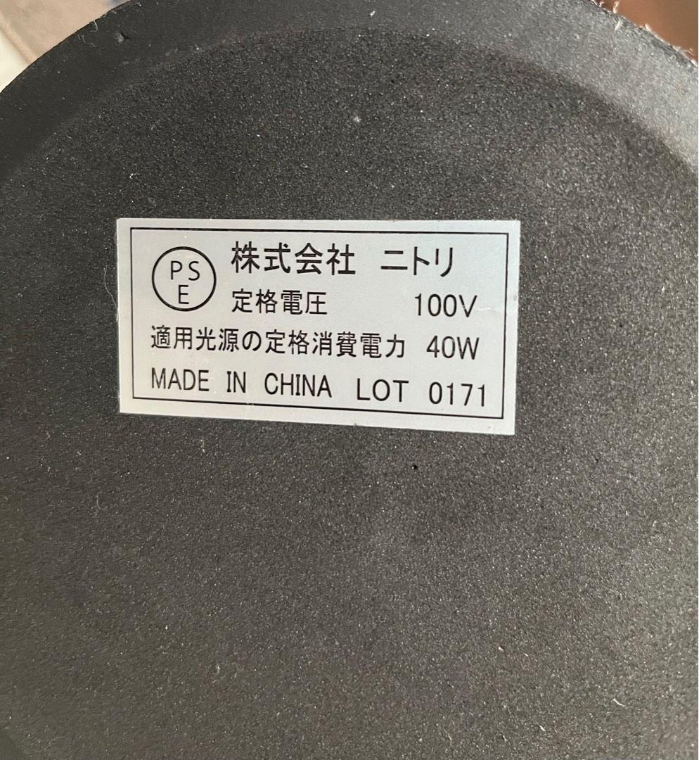 Beautiful Japan Nitori lantern floor lamp, Furniture & Home Living ...