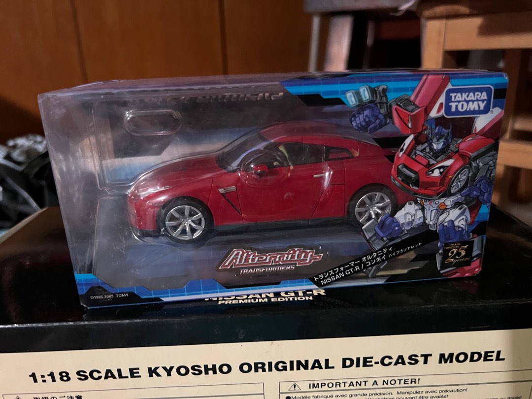 GTR R35 Transformer, 興趣及遊戲, 玩具 & 遊戲類 - Carousell