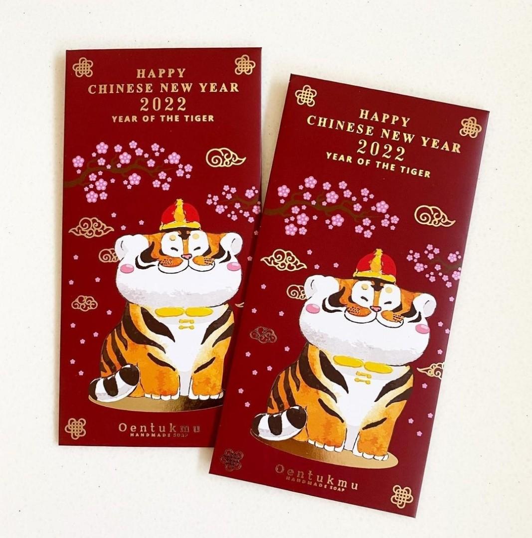 Hong Bao Print CNY Chinese new year 2023 ang bao ang pow red packet ...