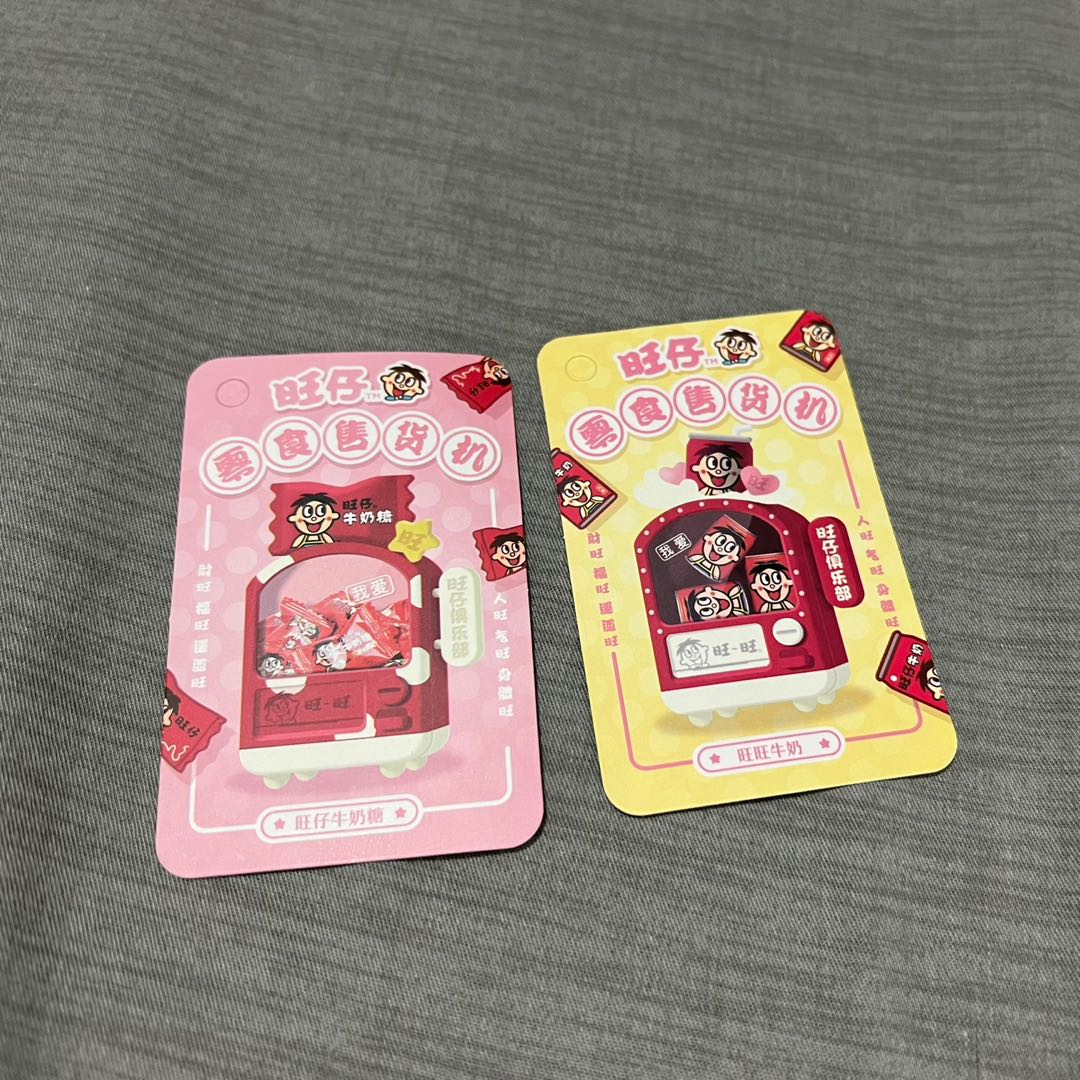 Hot Kid Blindbox Vending Machine, Hobbies & Toys, Toys & Games on Carousell