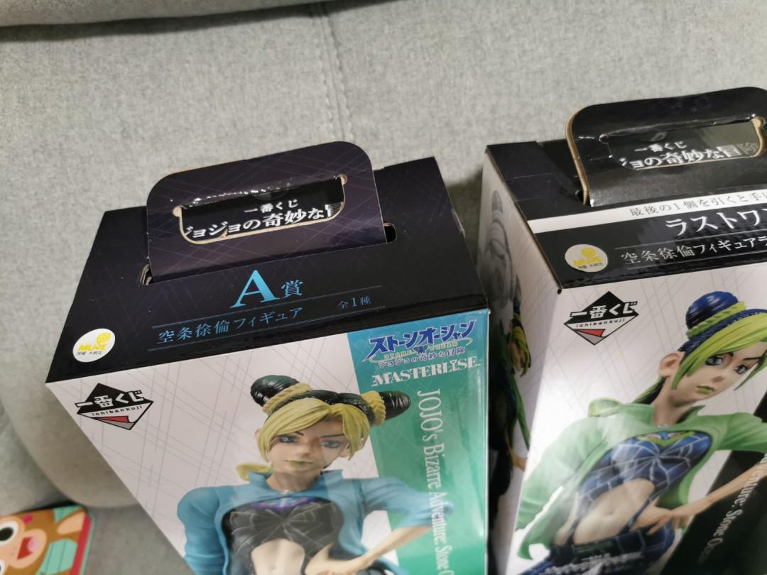Ichiban kuji Jojo's Bizarre Adventure Prize A and Last Prize bundle ...