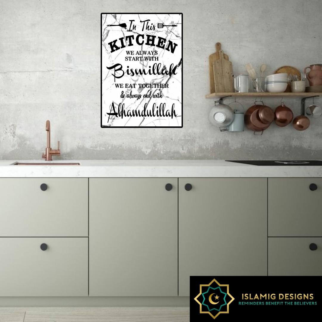 Islamic Foamboard Wall Frames - Kitchen Series, Hobbies & Toys ...