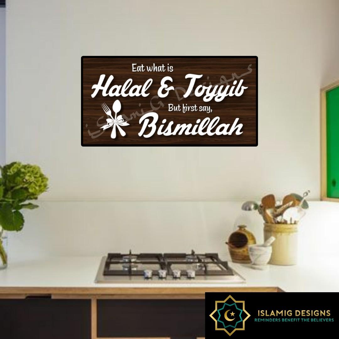 Islamic Foamboard Wall Frames - Kitchen Series, Hobbies & Toys ...