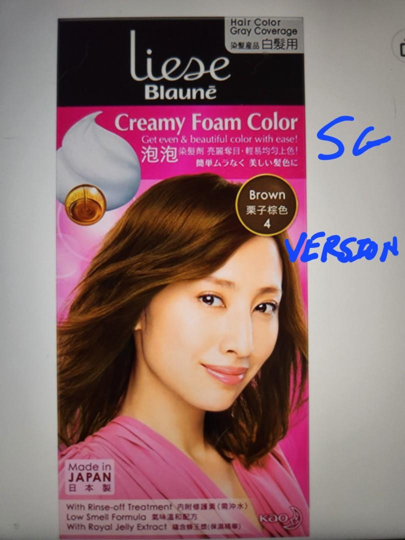 *JAPANESE VERSION* Liese BLAUNE No. 4, Beauty & Personal Care, Hair on ...