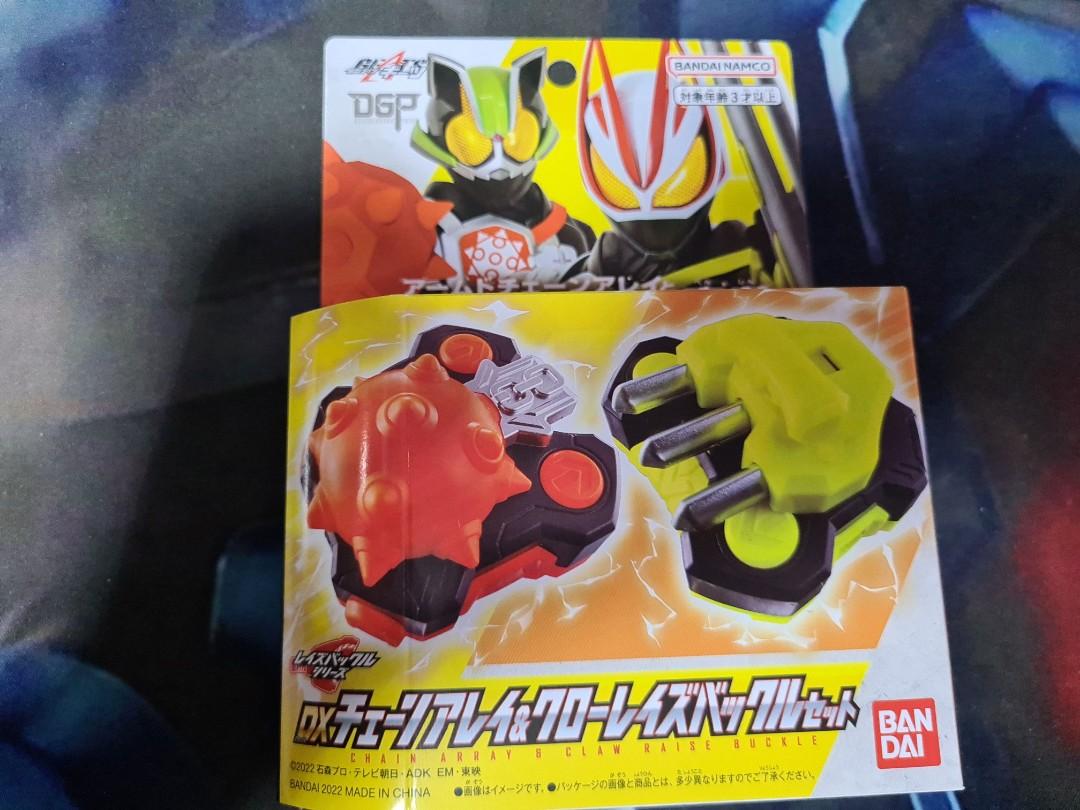 Kamen Rider Geats - DX Chain Array & Claw Raise Buckle, Hobbies & Toys ...