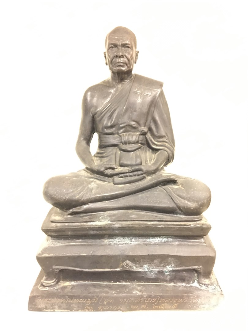 LP Sod Bucha Wat Paknam BE2525 泰国佛像 龙婆术💰💵💰回收千年老天珠 Buy Back Ancient Dzi ...