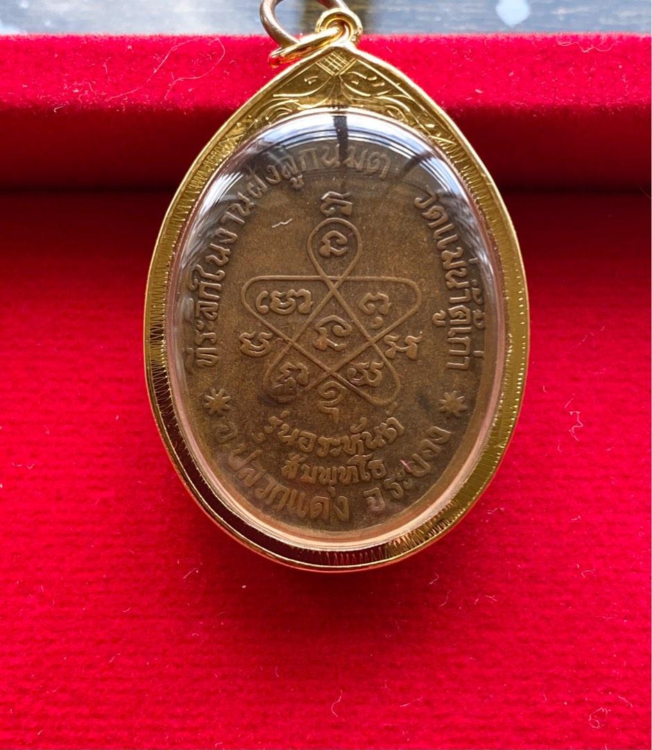 Lp Tim Rian 2518, Hobbies & Toys, Memorabilia & Collectibles, Religious ...