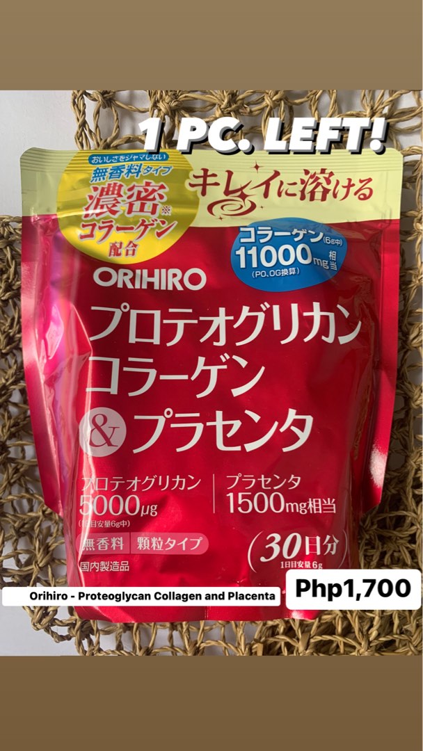 Orihiro - Proteoglycan Collagen and Placenta, Food & Drinks, Other Food ...