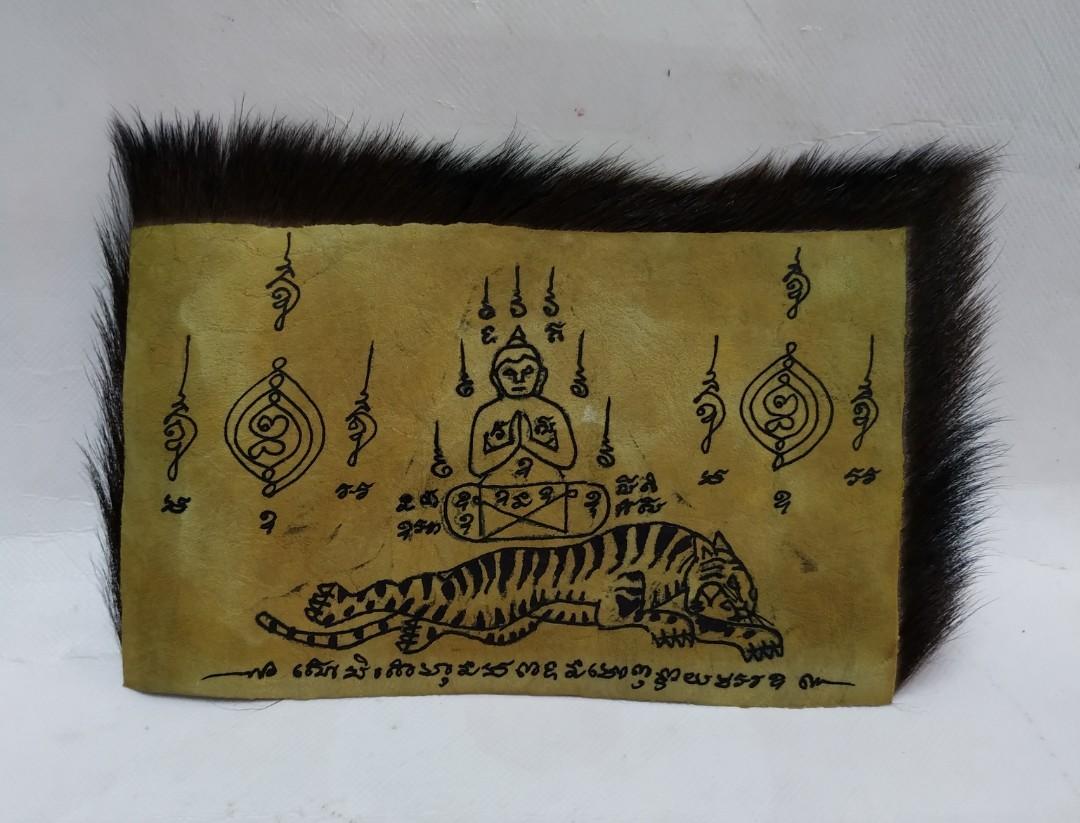 Pha Yant Tiger Yantra Cloth Luang Phor Kong Power Talisman Magic Thai ...