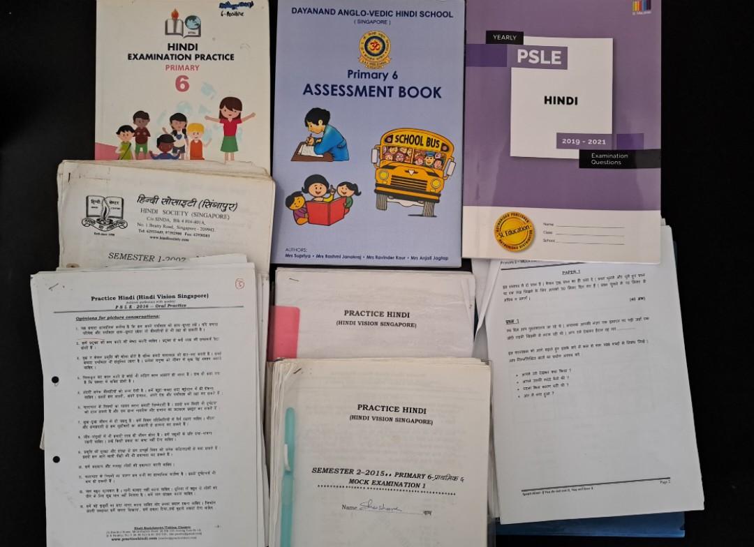 PSLE Hindi assessment book, PSLE 2019 to 2021, practice papers, Hobbies ...