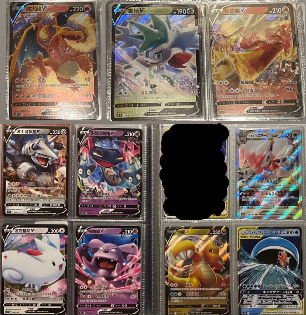 ptcg pokemon tcg 寵物小精靈 卡 噴火龍 謝米 火焰雞 波士可多拉 多龍巴托斯 沙奈朵 仙子伊布 索羅亞克 波克基斯 布魯王 啟暴龍 快龍 鯉魚王, 興趣及遊戲, 玩具 ...