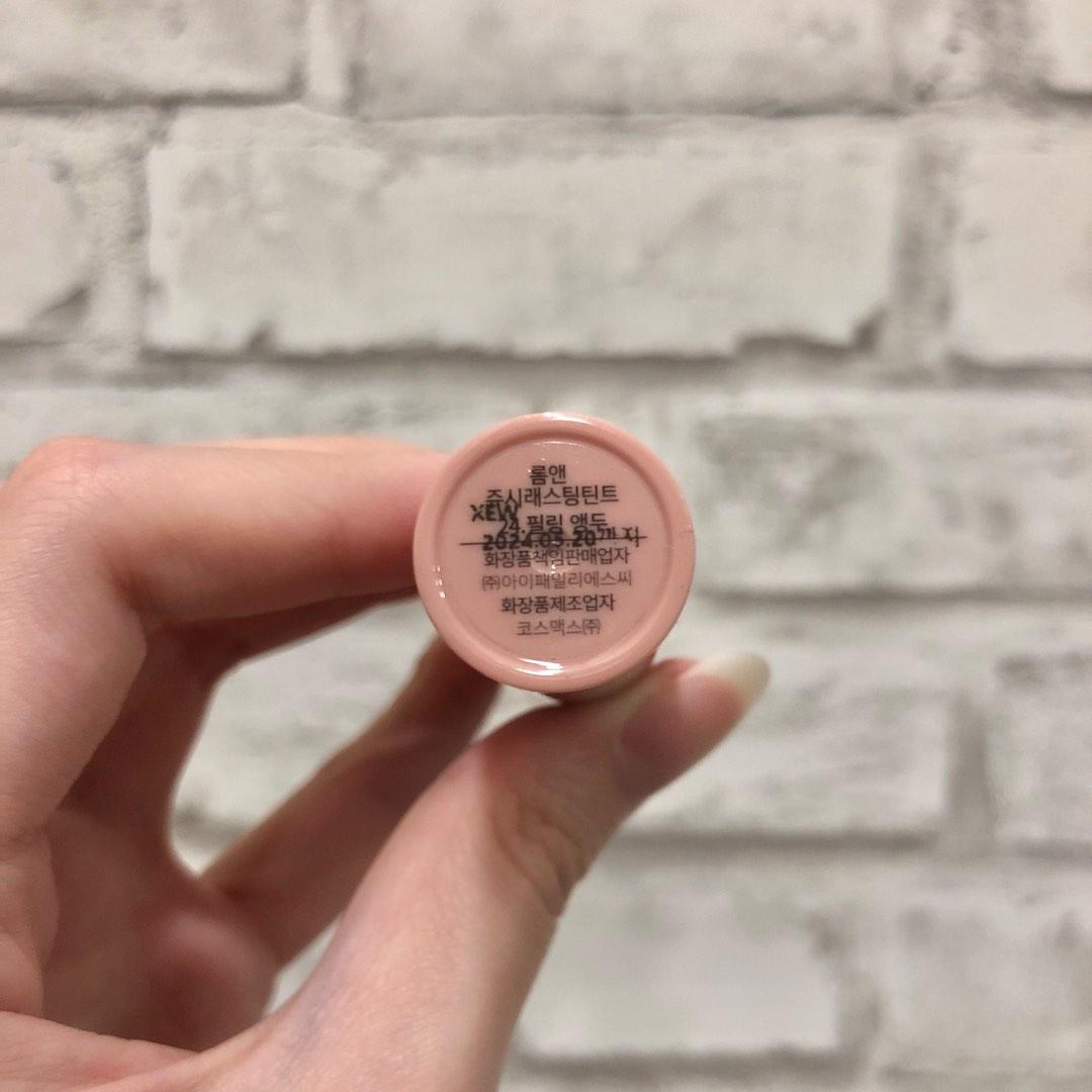 Romand Juicy Lasting Tint - 24 Peeling Angdoo, Beauty & Personal Care ...