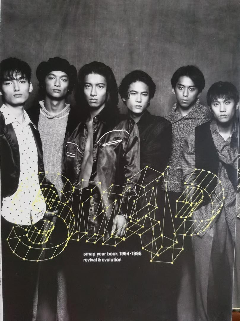 Smap Masahiro Kimura Takuya Kai-Ho-Ku, Hobbies & Toys, Memorabilia & Collectibles, J-pop on ...