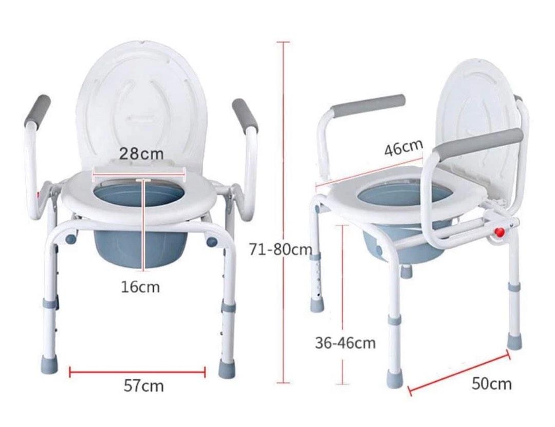 Stationary Toilet Commode chair, Health & Nutrition, Assistive ...